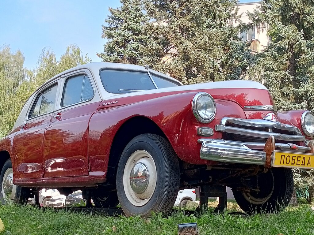 Teknoloji anıtı Автомобиль ГАЗ-20 Победа, Moskova ve Moskovskaya oblastı, foto