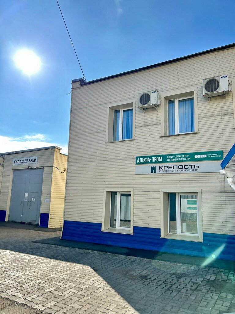Kapılar Krepost, Kirov, foto