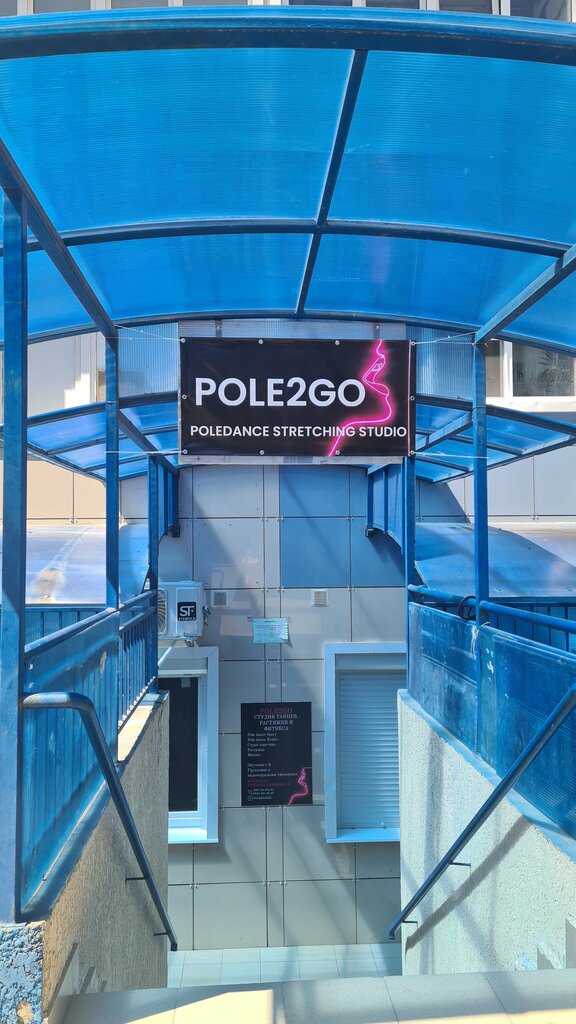 Dans okulları Pole2go, Krasnodar, foto