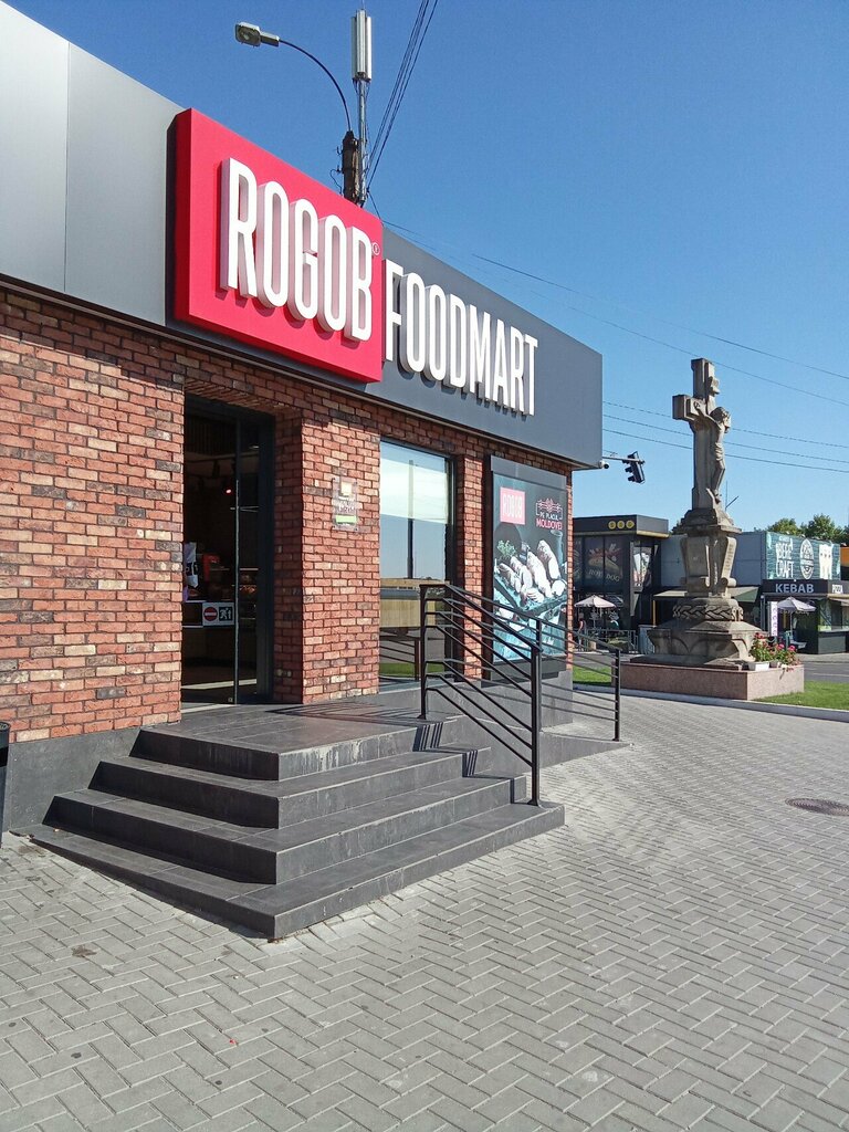 Market Rogob, Dünya, foto