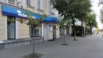 Victoriabank 083 (Stefan cel Mare Boulevard No:77), atm'ler  Kişinev'den