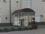 Амурский Референтный центр Федеральной Службы по Ветеринарному и Фитосанитарному Надзору (Gorkogo Street No:1), gıda denetimi laboratuvarı  Blagoveshchensk'ten