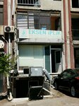 Eksen İplik (İstanbul, Bayrampaşa, Terazidere Mah., Sultan Sok., 52), hobi, elişi için ürünler  İstanbul'dan