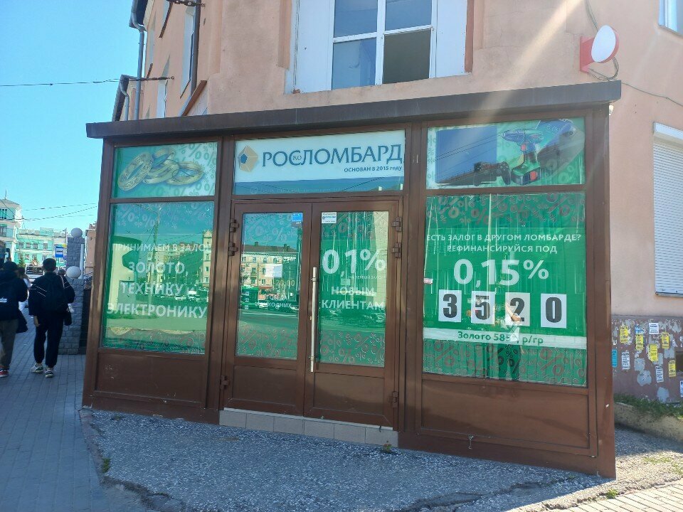 Yönetim ofisi О. Ж. Д., Omsk, foto