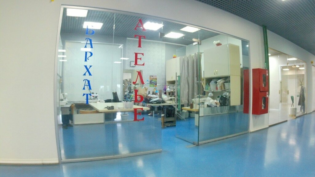 Terziler Бархат, Vladikavkaz, foto