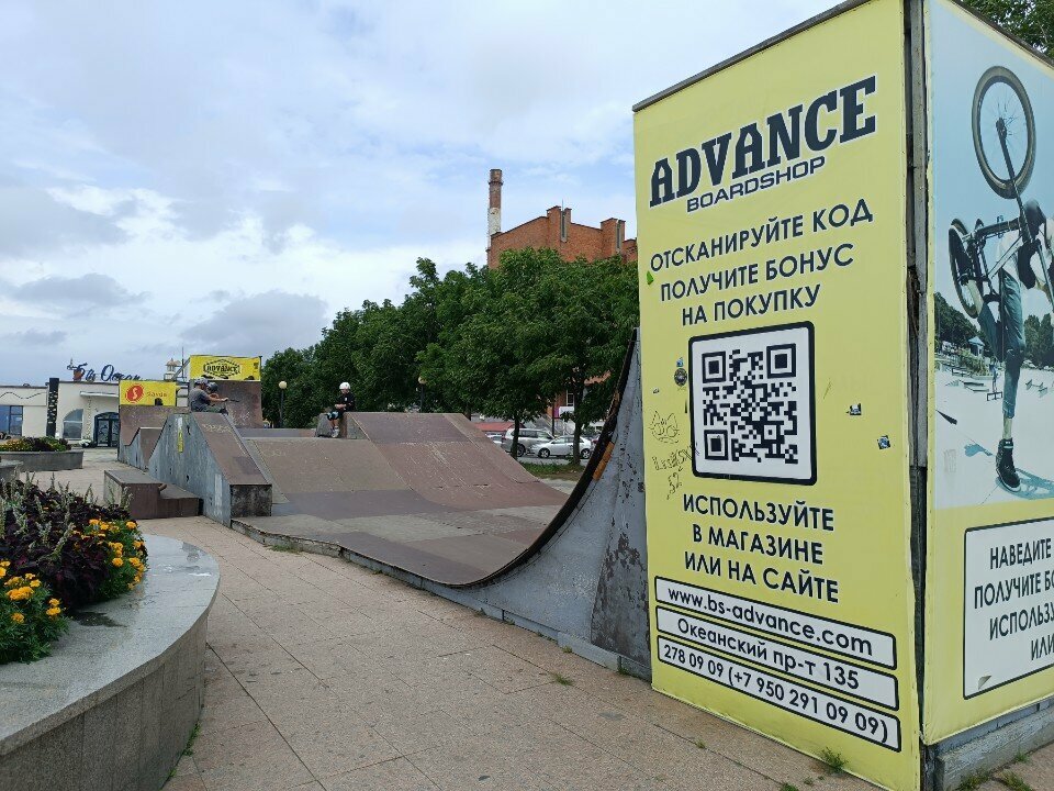 Kaykay parkı Скейт-парк, Vladivostok, foto