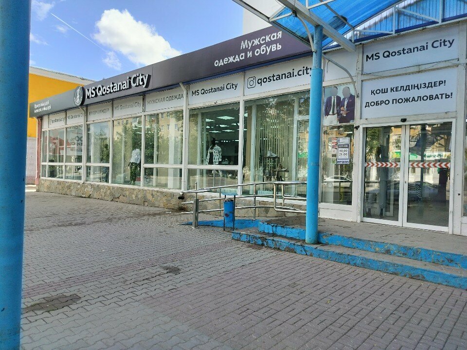 Giyim mağazası Ms Qostanai City, Kostanay, foto