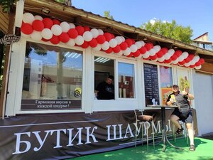 Shawarma boutique (ulitsa imeni P.M. Gavrilova No:105/1), fast food  Krasnodar'dan