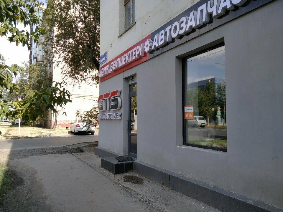 Otomobil yedek parçaları Gts Automotive, Atırav, foto