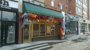 Tlp Flowers & Coffee (Altynsarin Street No:32, Kostanay), kahve dükkanları  Kostanay'dan