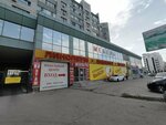 SV (Telmana Street No:26), mobilya mağazaları  Engels'ten