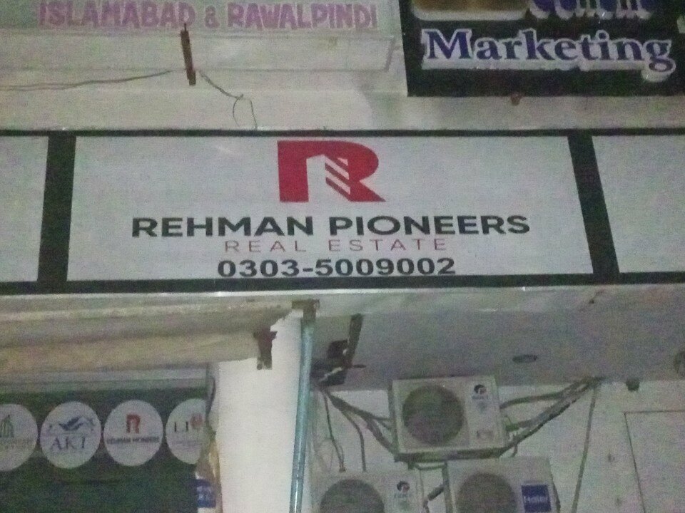 Emlak ofisi Rehman Pionerr, Islamabad, foto