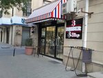 3 Barbershop (Nizami Street No:172B, Nesimi District), berberler  Bakü'den
