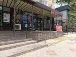 Supermarket (Abakir uulu Torobek Street No:40Б), süpermarket  Osh'tan