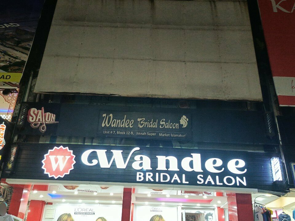 Güzellik salonu Wandee Bridal Salon, Islamabad, foto