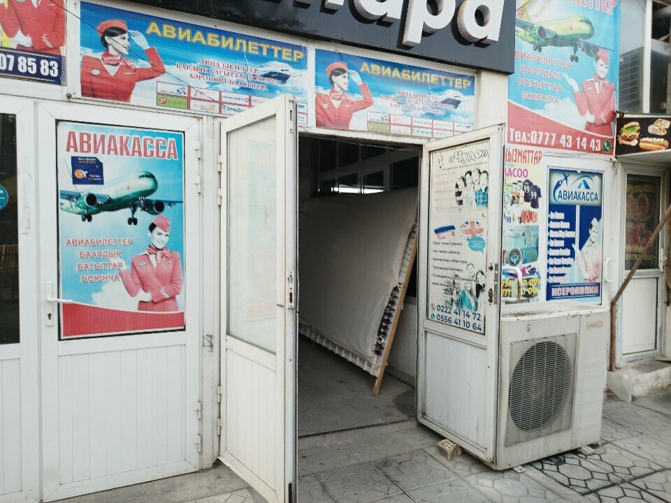 Kozmetoloji, kozmetik salonları Cosmetologist Nargiza Kaparova, Celalabat, foto