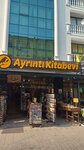 Köstebek (Cumhuriyet Mah., 502. Sok., No:5A, Fethiye, Muğla), giyim mağazası  Fethiye'den