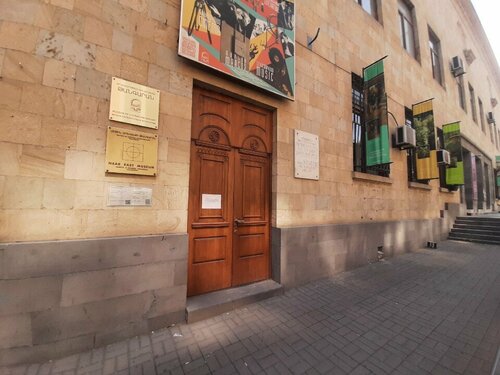 Photo: Museum of Literature and Art name after Yeghishe Charents ...