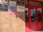 Арбитражный управляющий Трубина Н. А. (Tsiolkovskogo Street No:39), ticaret mahkemesi  Volgograd'dan