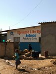 Elevated Life Builders School (Lusaka, Ng'ombe), kurs  Lusaka'dan