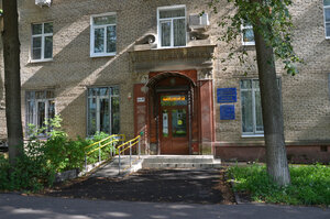 Tsentralnaya Detskaya Biblioteka Muk Zhukovskaya Cbs (Mayakovskogo Street No:7), kütüphaneler  Jukovski'den