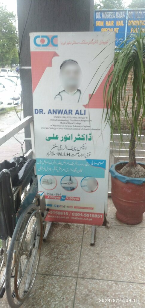 Yönetim ofisi Dr. Anwar Ali X Chief Allergy, Islamabad, foto