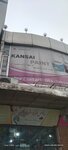 Kansai Paints (Street 55 No:23, Sector G-9), boya ve cila malzemeleri üretim ve satış yerleri  Islamabad'dan