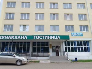 Dyurtyuli (Lenin Street No:8), otel  Diurtiuli'den