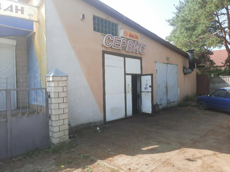 Otomobil servisi Сервис, Gomel, foto