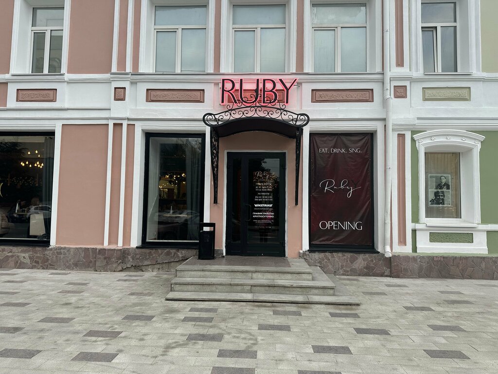 Karaoke kulüpleri Ruby, Ufa, foto