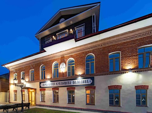 Otel Домъ Кундышева-Володина, Yaroslavskaya oblastı, foto