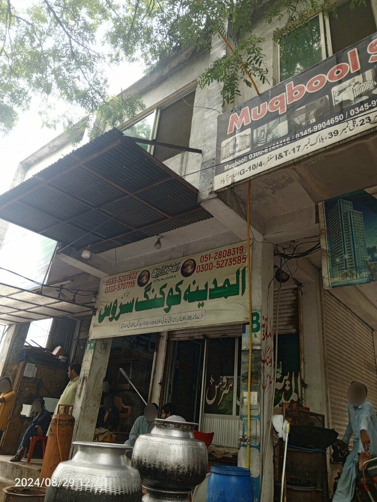Kafe Almadena, Islamabad, foto