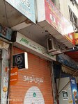 Peenir (Street 34 No:1, Sector G-10), otomobil servisi  Islamabad'dan