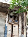 Raees Abdullah (Street 34 No:1, Sector G-10), avukatlar  Islamabad'dan