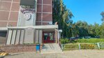 Grocery store (Liubimava Avenue No:8), market  Minsk'ten