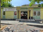 Büyükçekmece Hekimbaşı Mustafa Behçet Aile Sağlığı Merkezi (Turgut Özal Blv., No:42, Büyükçekmece, İstanbul), aile sağlığı merkezi  İstanbul'dan