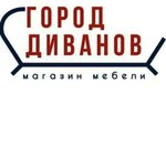 Gorod Divanov (Yaroslavskoye Highway No:19с1), koltuk takımı mağazaları  Moskova'dan