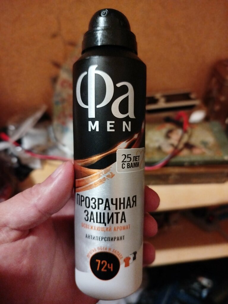 Kozmetik ve parfümeri mağazaları Magnit Kosmetik, Kazan, foto