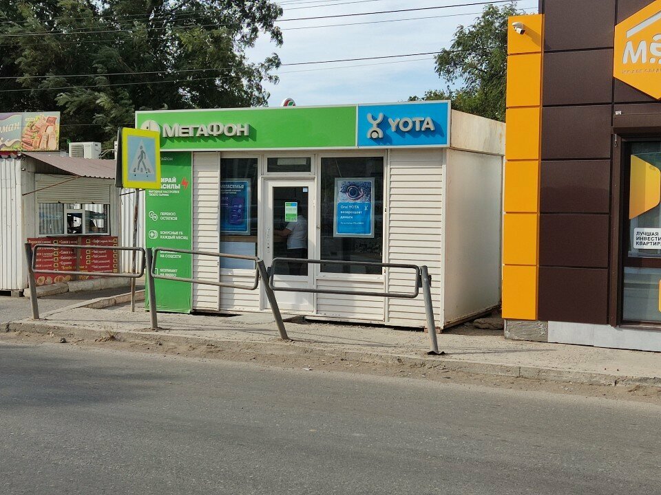GSM operatörleri Megafon - Yota, Astrahan, foto