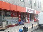 Bul-Tem (75/2. Sok., No:102,beştelsiz mh, Zeytinburnu, İstanbul), süpermarket  İstanbul'dan