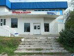 Белая сова (Avtozavodskiy prospekt No:22А), emlak ofisi  Naberejniye Çelny'den (Yar Çallı'dan)