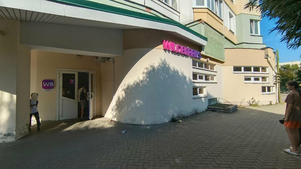 Teslimat noktası Wildberries, Minsk, foto