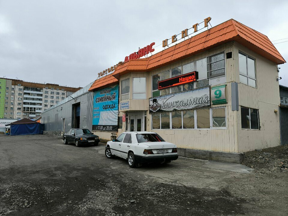 Lazer çalışmaları AdalI, Norilsk, foto