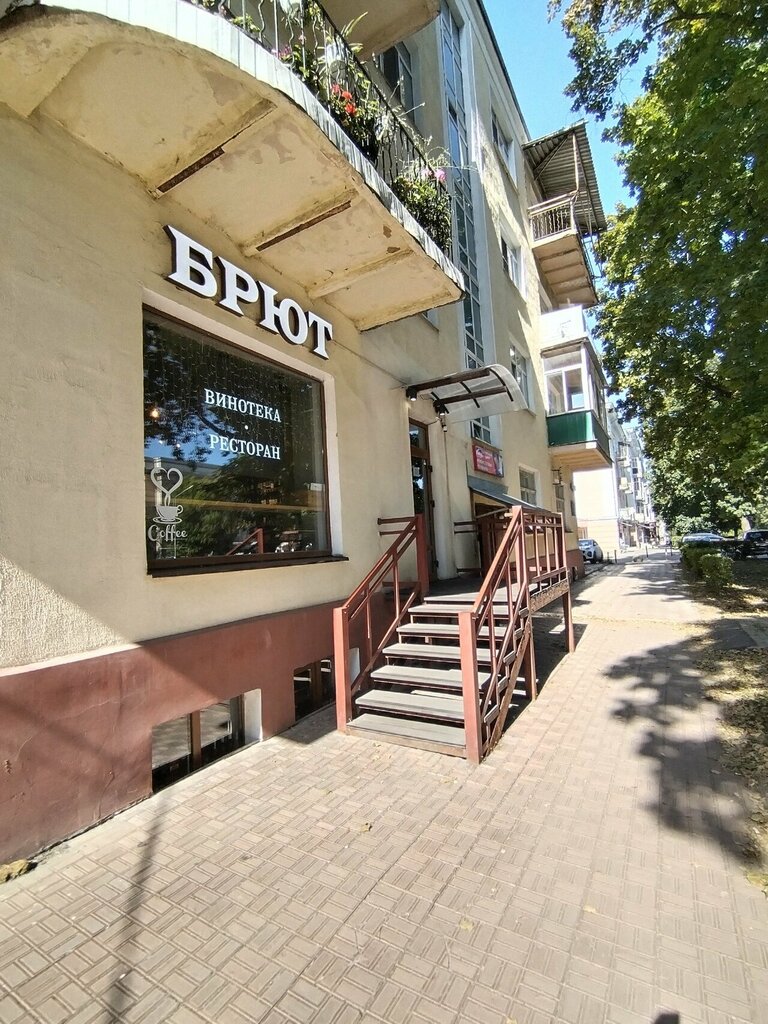 Alkollü içecekler Брют, Tula, foto