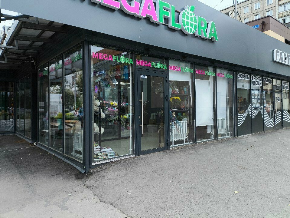 Çiçekçiler Megaflora, Perm, foto