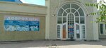 Kaspi Postomat (Pavlodar oblysy, Aqsý, 3-shi shaǵyn aýdan), parsel otomatı  Aksu'dan