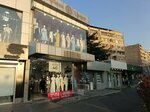Մոնա Լիզա (Zoravar Andranik Street No:75/10), giyim mağazası  Erivan'dan