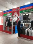 Stambul (Sáken Seıfýllın kóshesi No:47), giyim mağazası  Astana'dan
