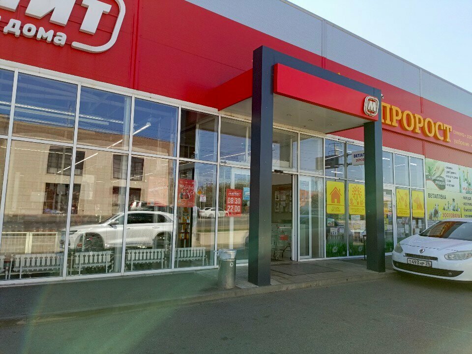 ATM'ler Sberbank, Mikhaylovsk, foto