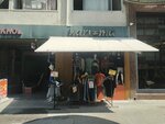Karizma Giyim (Muratpaşa Mah., 563. Sok., No:2C, Muratpaşa, Antalya), giyim mağazası  Antalya'dan